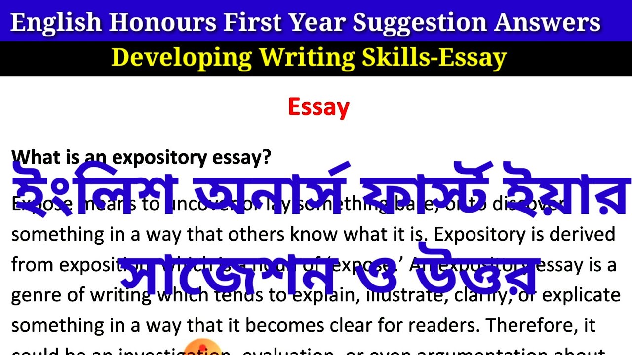 English Honours First Year Suggestion Answer Essay Developing Writing ...