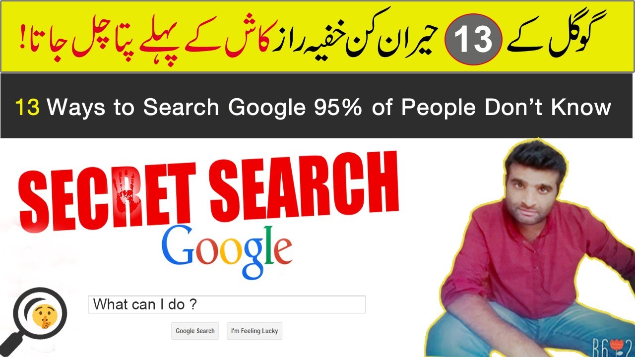 13 SECRET Google Tricks You NEED To Try NOW 2020 - YouTube