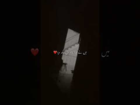 sad status mena tera name dil rak dia song