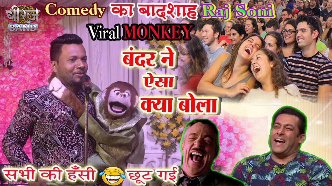 #Comedian Raj Soni | दोस्त और पत्नी में क्या अंतर है | #rajsoni letest ...