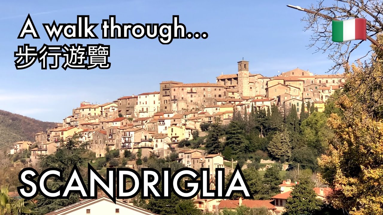 Scandriglia (Latium, Italy), walking tour - 斯堪的利亞 [義大利步行遊覽] - 20/12 ...