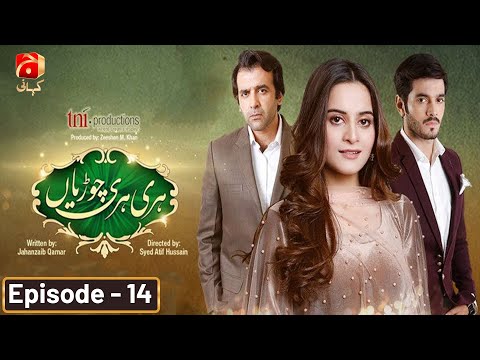 Hari Hari Churiyan Episode 14 [HD] | Aiman Khan - Wahaj Ali - Hasan Ahmed | @GeoKahani​