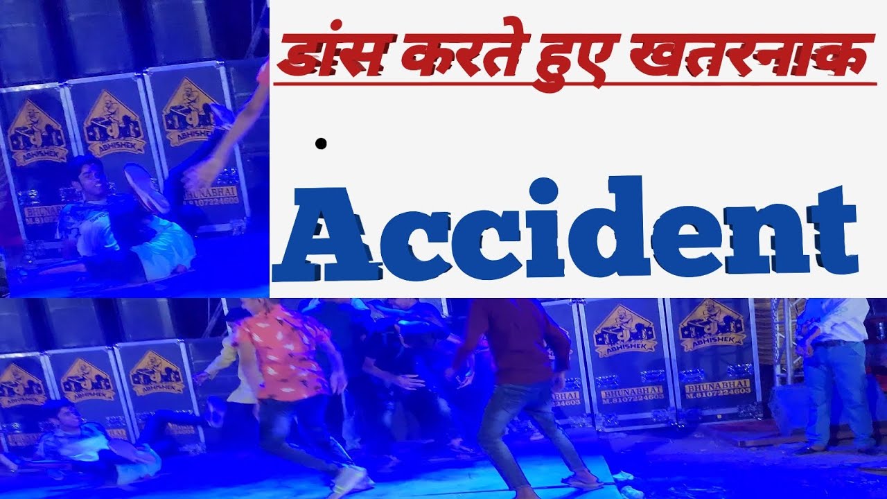 Desi Style Dance 😁🤑.. #video | Desi Dance Accident..#desi #dance - YouTube