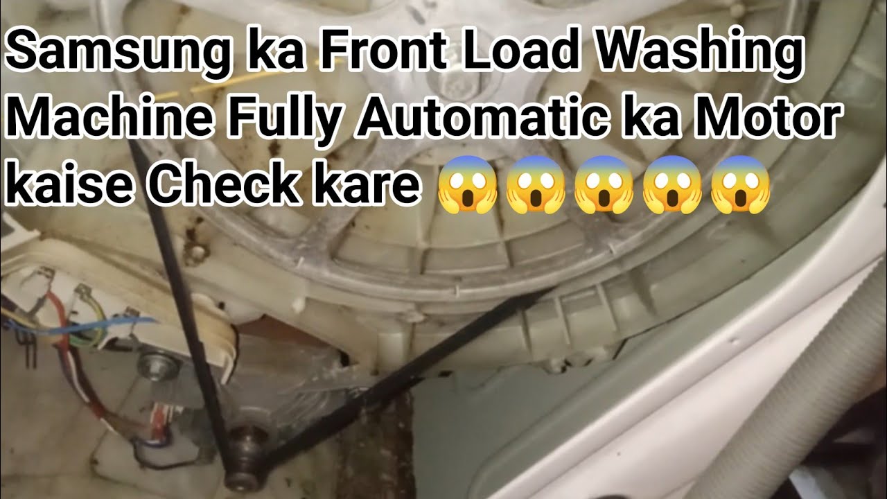 Samsung ka Front Load Washing Machine Fully Automatic ka Motor kaise ...