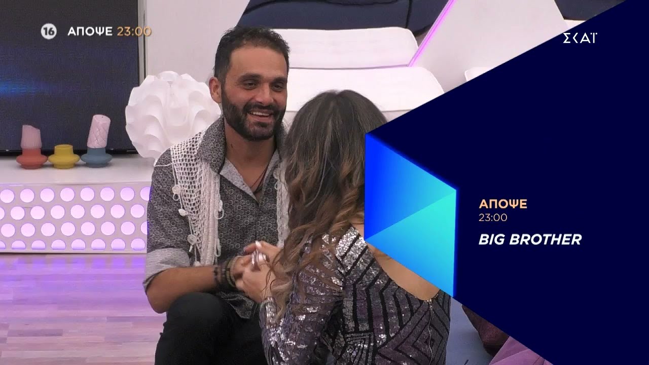 Big Brother | Trailer | 27/09/2021 - YouTube