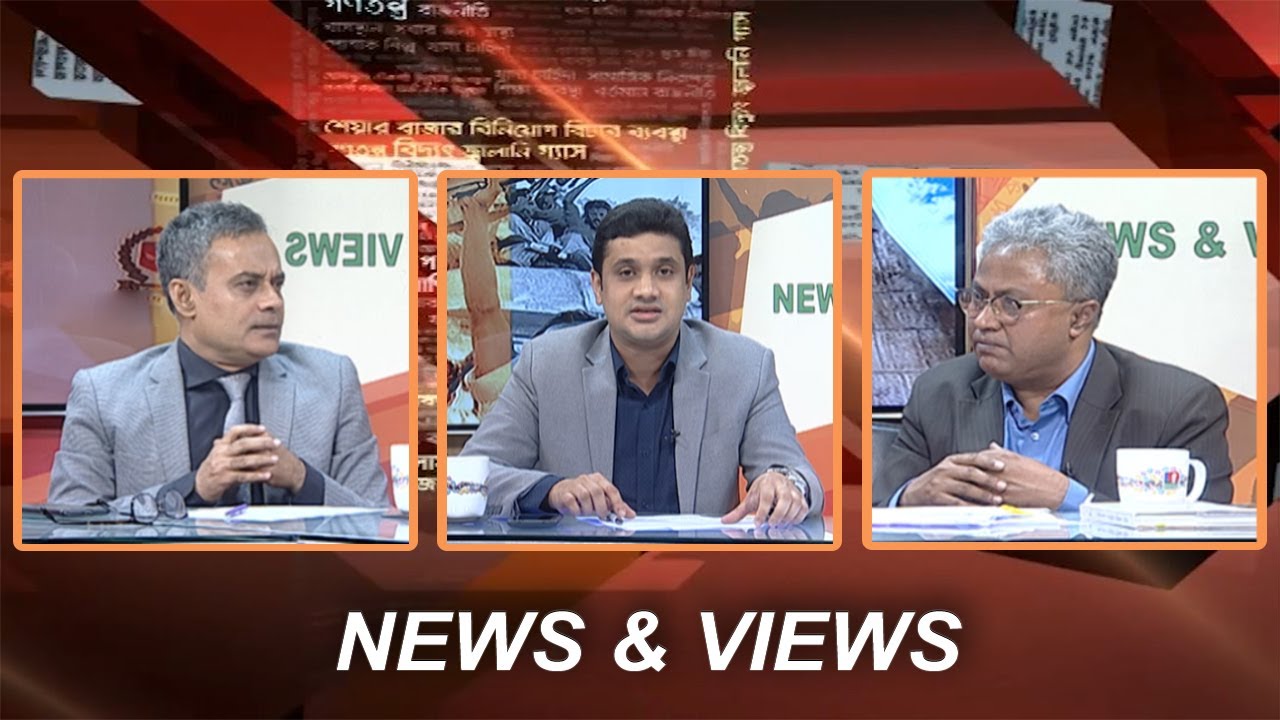 News & Views | Banglavision Talk Show | 23_November _2021 ...