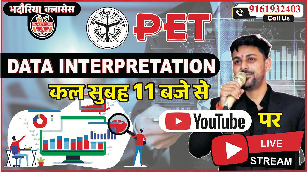 || सम्पूर्ण DATA INTERPRETATION || ( DI ) BY AKASH ADITYA SIR ...