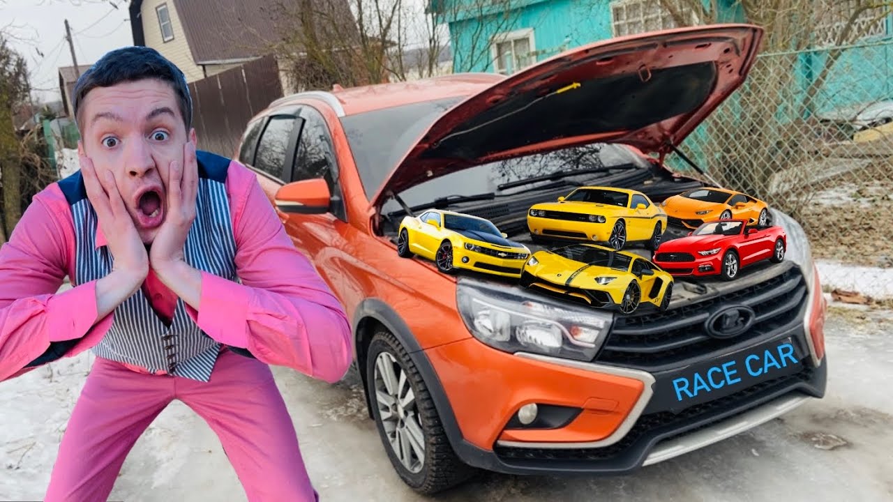 toy cars Dodge & Lamborghini & camaro & mustang VS real sports car lada ...