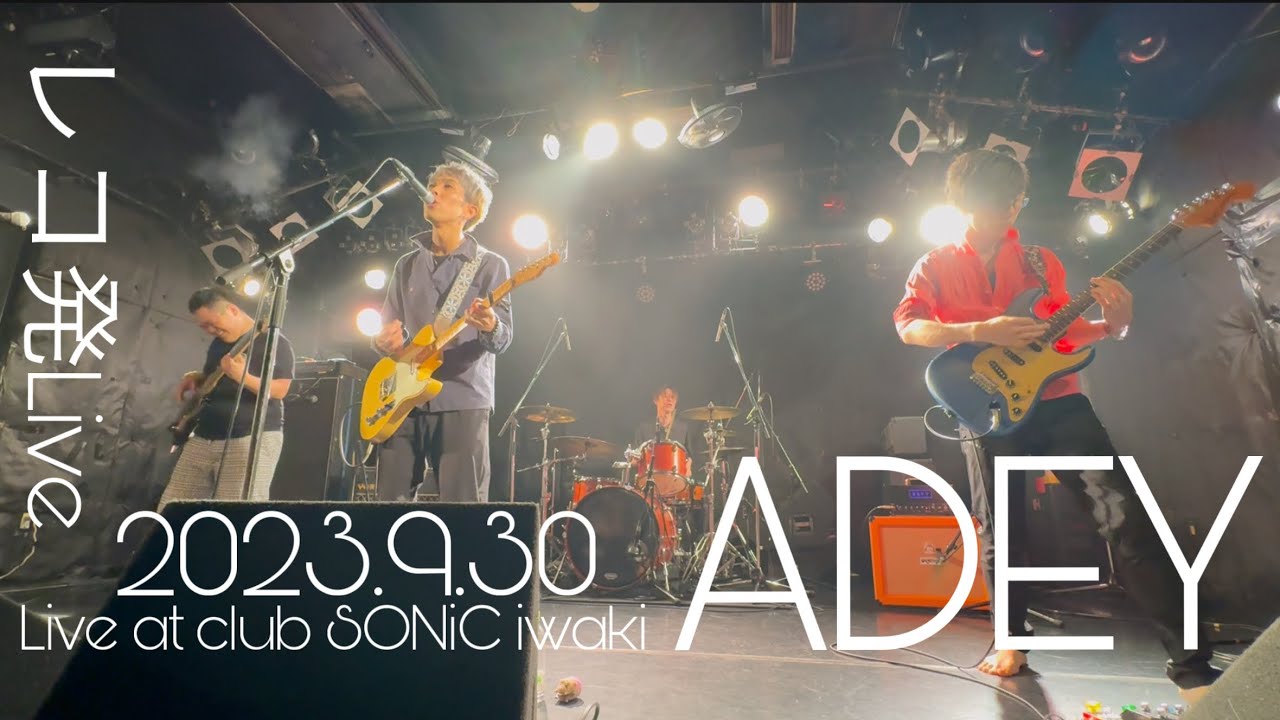 (ADEY)1st mini ALBUM レコ発企画(Live) - YouTube