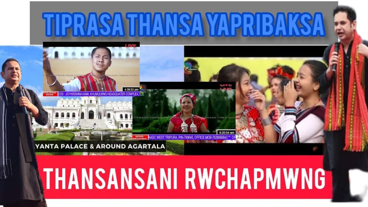 LIVE | TIPRASA THANSA YAPRIBAKSA || THANSANI RWCHAPMWNG - YouTube