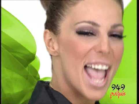 ΚΕΛΛΥ ΚΕΛΕΚΙΔΟΥ ΣΤΟΝ ΡΥΘΜΟ949 - YouTube