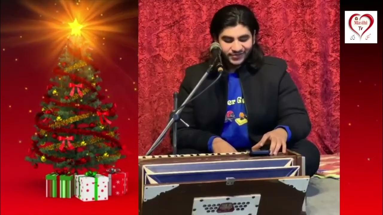 Soye Huwon Ko Jagawo by Ahsan Ashraf @MasihiTV - YouTube