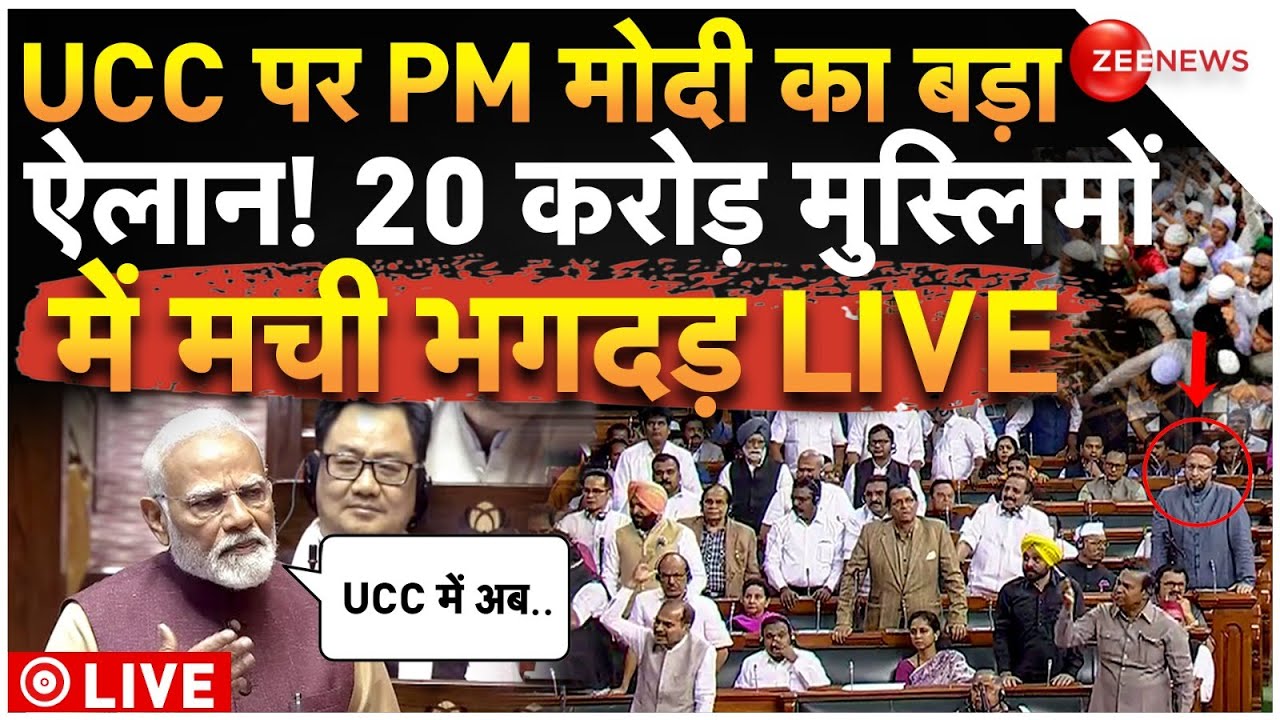 PM Modi Parliament Speech On UCC LIVE: UCC पर PM मोदी के तगड़े ऐलान से ...
