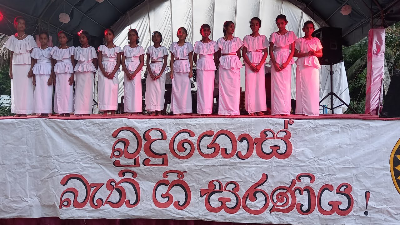 බුදුගොස් බැති ගී සරණිය Youtube