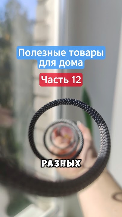 Неужели это ЛУЧШИЙ провод для зарядки вашего телефона?🤔🤯#обзор #wb #вб ...