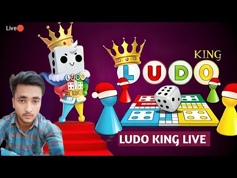 Ludo King Live🛑🎲 | ludo king trick 😇|ludo king tricks 4 player tim up ...