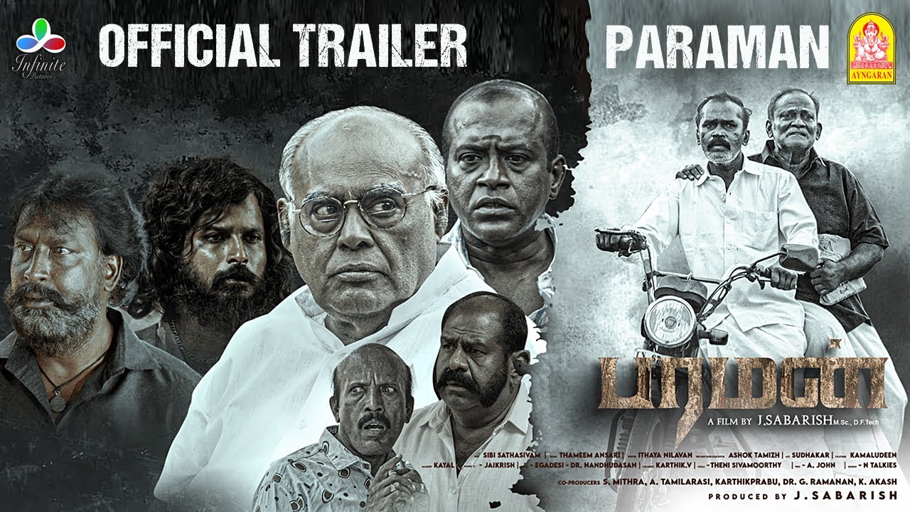 PARAMAN - Official Trailer | பரமன்| J. Sabarish | Supergood Subramani ...