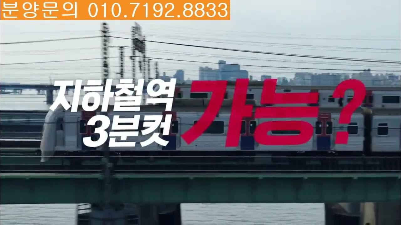 가산skv1 3차 지식산업센터 분양가 정보 - YouTube