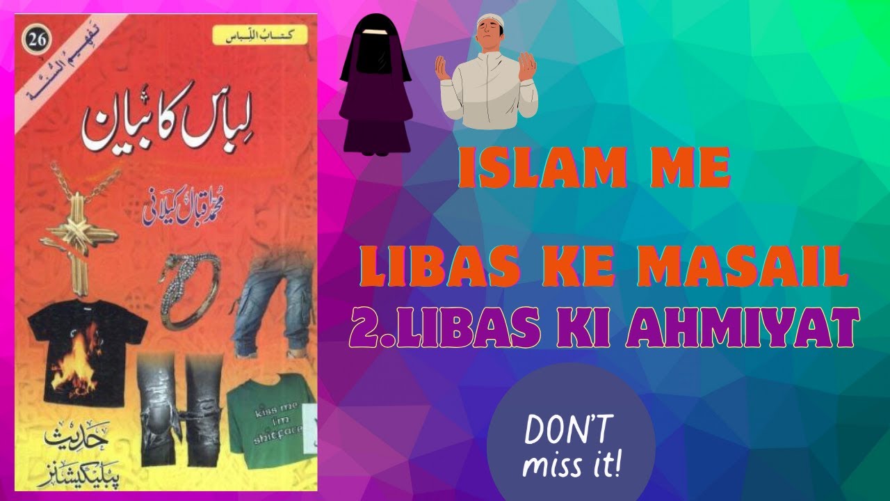 2. LIBAS KI AHMIYAT #libas #clothing #importance #islam #prophet #allah ...