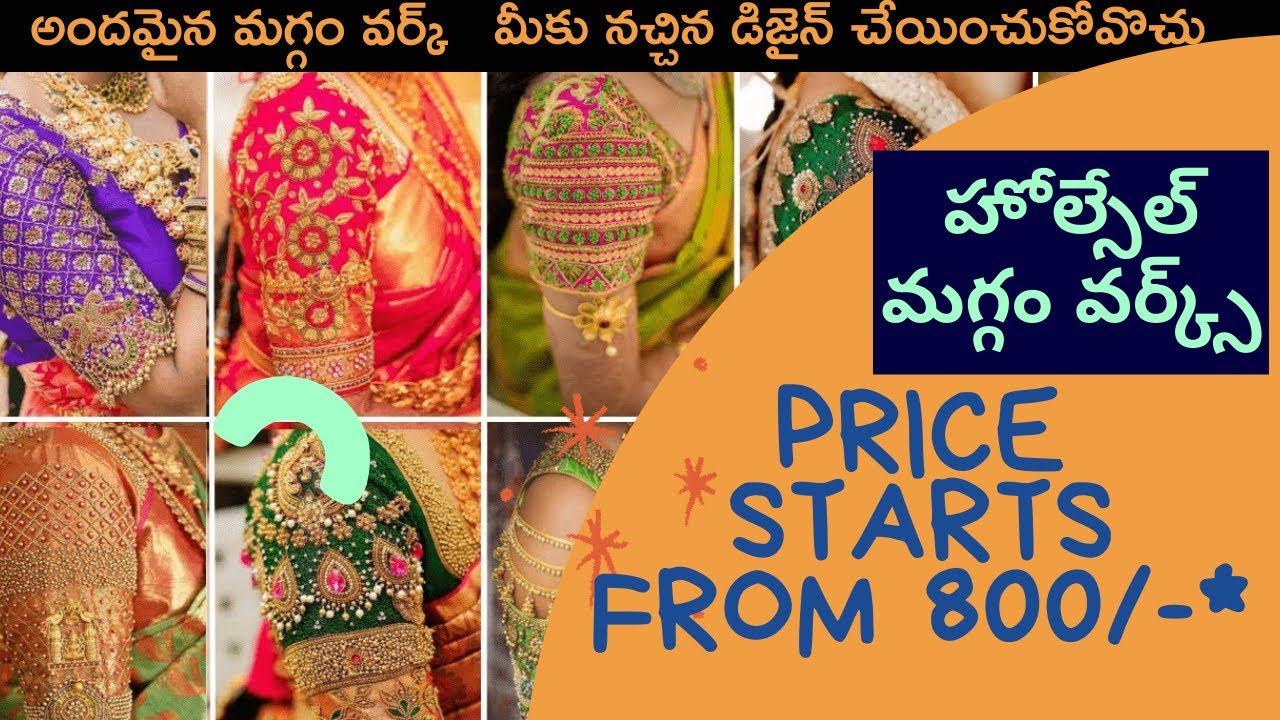 Blouse Works In Hyderabad Manasa Fashions | Follow For More 🤍