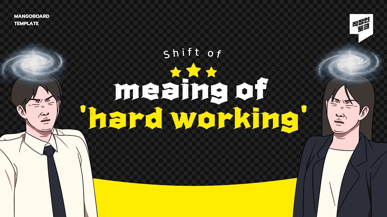The shift of meaning of 'HARD WORKING | Rhetorical Revision by Juhyun ...