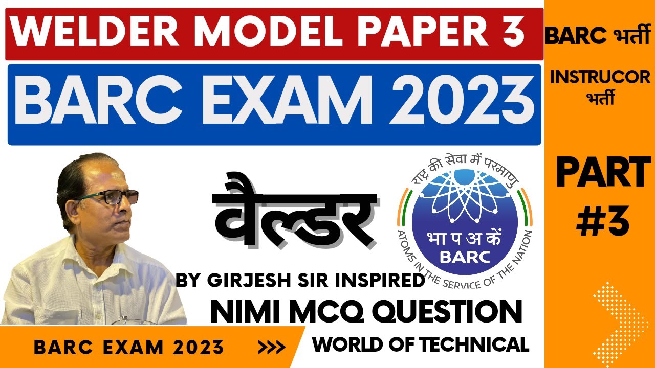 BARC Welder MCQ Questions 2023 || BARC Welder previous paper || Welder ...