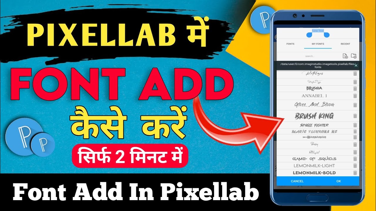 🔥pixellab font add problem solve2025 | styles font download | font ...