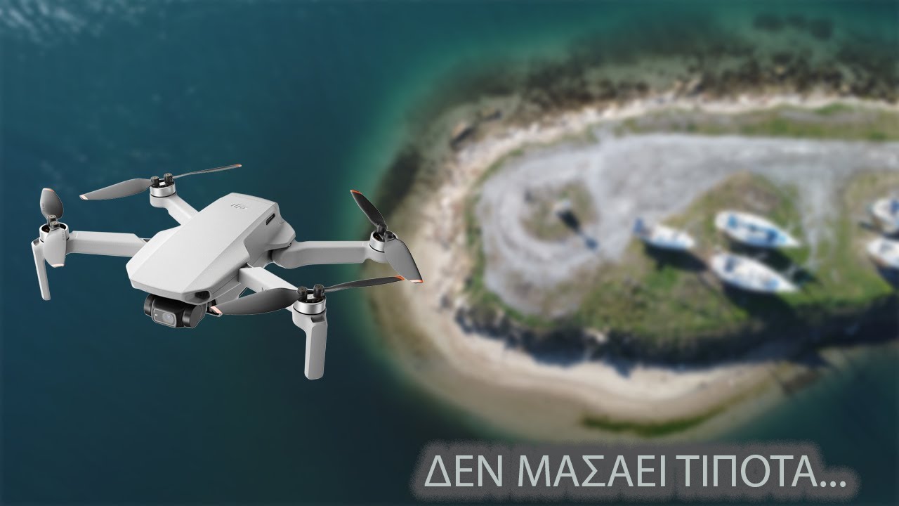 ΜΙΑ mini ΒΟΛΤΑ ΜΕ ΤΟ DRONE - YouTube