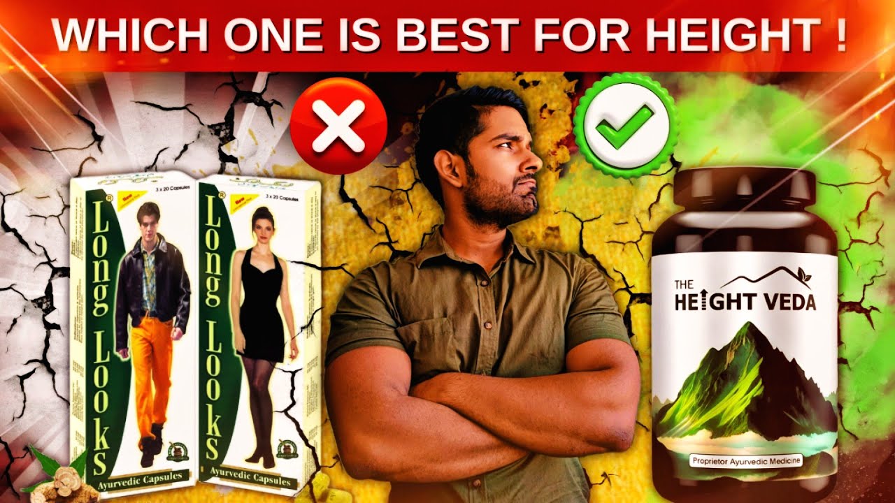 Long Looks Vs The Height Veda ! WHICH ONE IS BEST ?‼️ BEST SUPPLEMENT ...