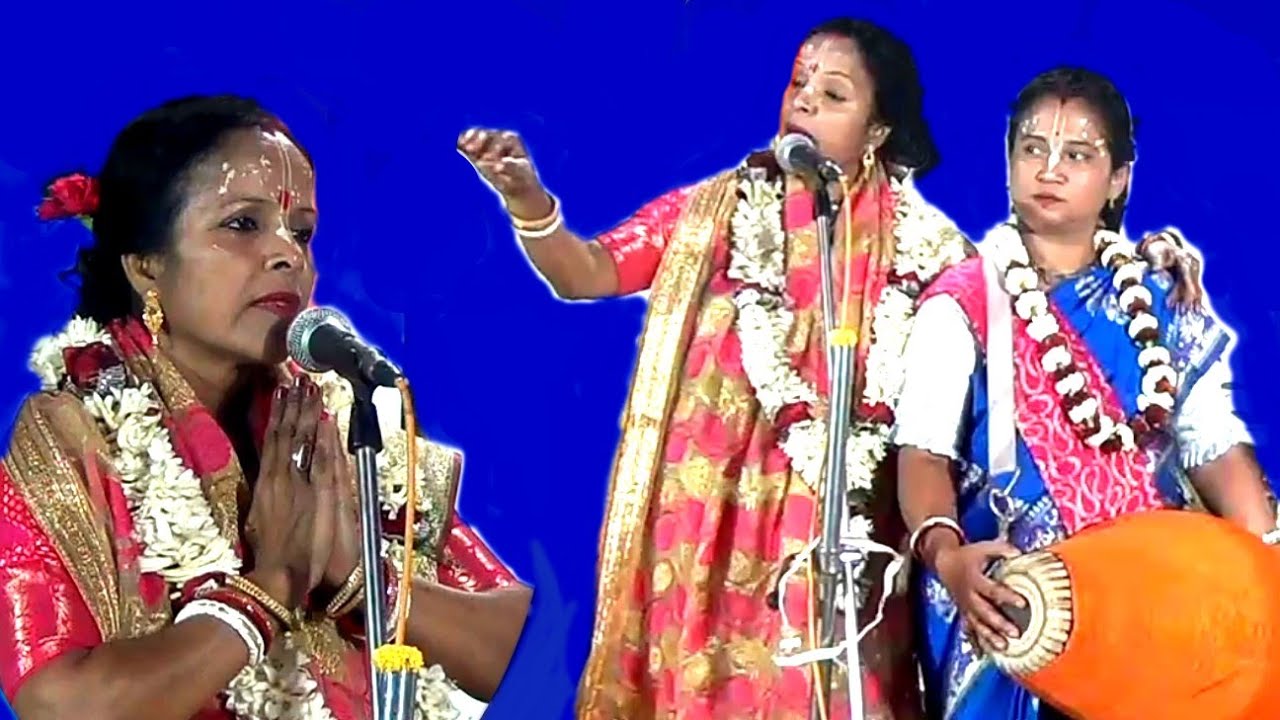 সুধাকন্ঠী কীর্তনীয়া শ্রীমতী তুলিকা সেনের অপূর্ব গৌড়চন্দ্রিকা ...