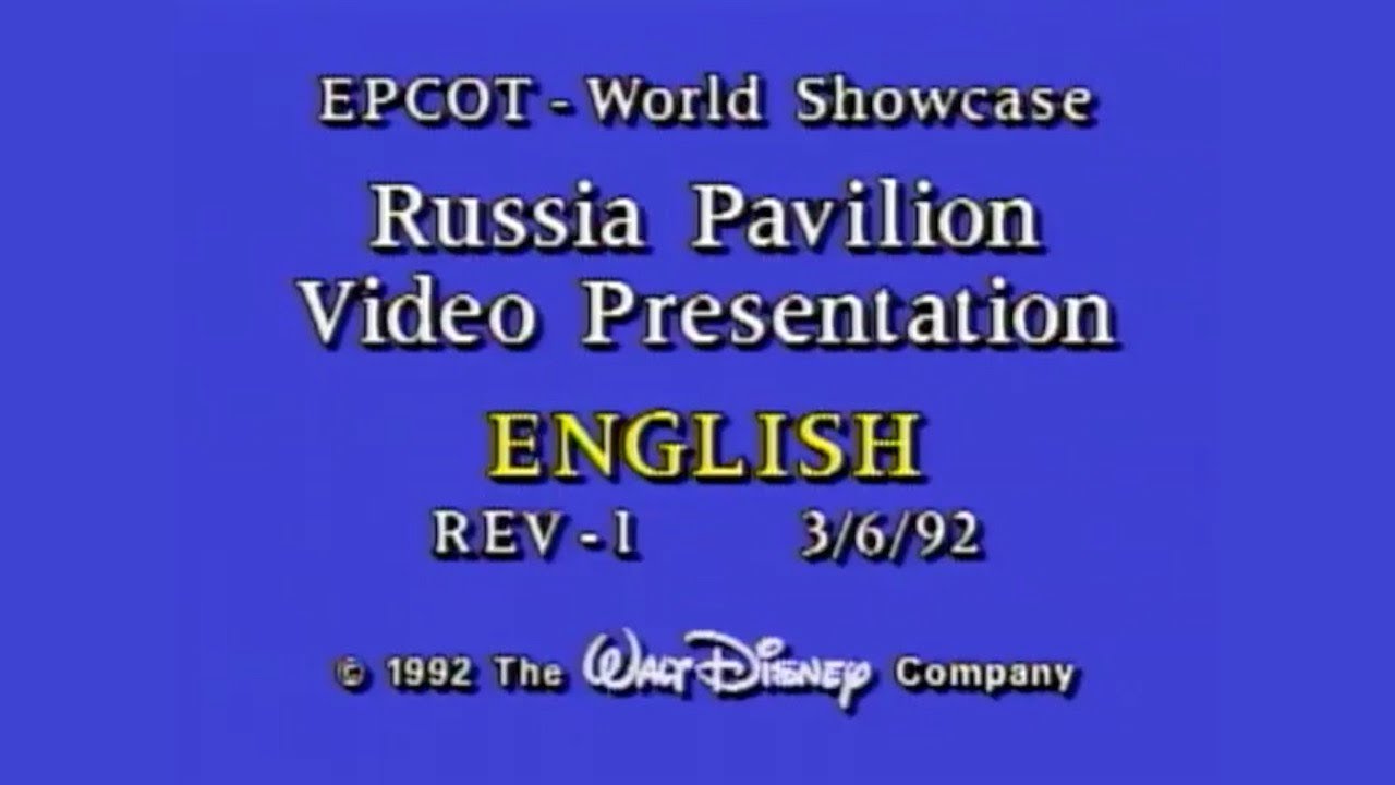 Russia Pavilion EPCOT World Showcase Presentation (1992) - YouTube