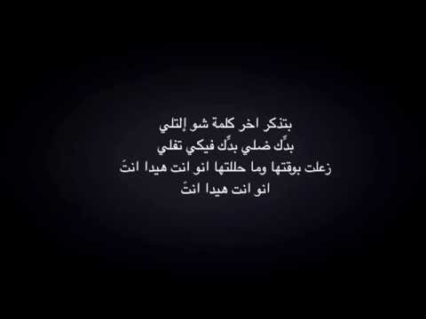 Apologize cover harget kart (lyrics video)