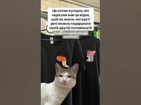 Парні футболки чудовий подарунок до Дня закоханих 😍#футболки #футболка ...