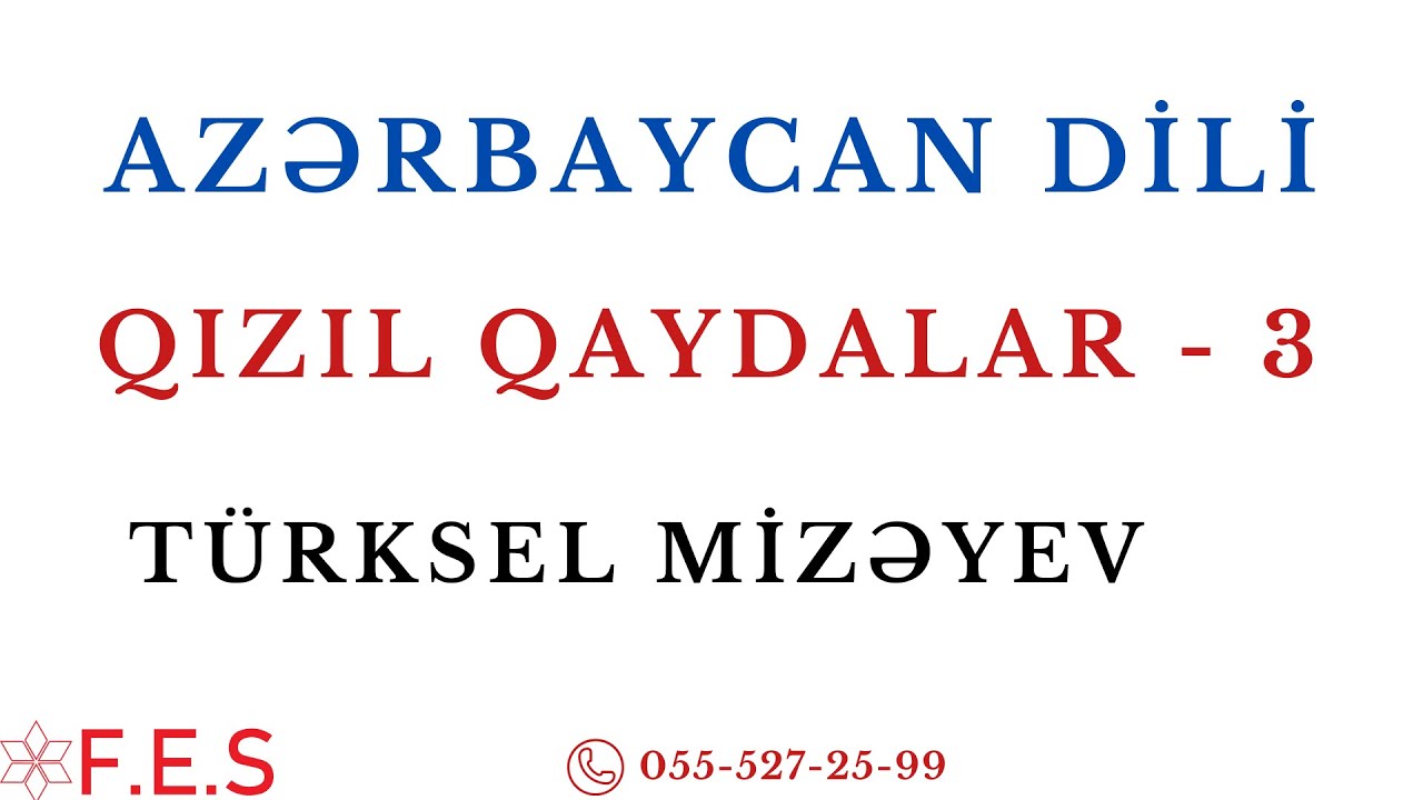 AZƏRBAYCAN DİLİ | QIZIL QAYDALAR 3 | TÜRKSEL MİRZƏYEV - YouTube