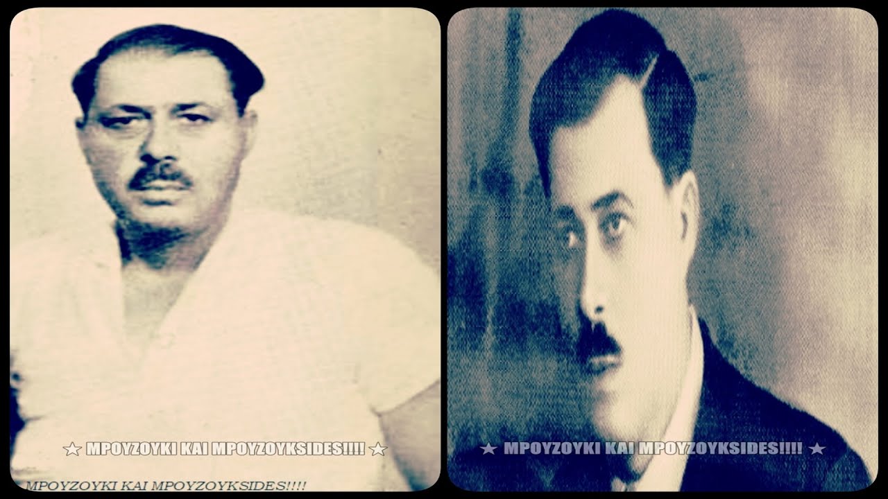Ρίξε τσιγγάνα τα χαρτιά - Μάρκος Βαμβακάρης (1939). - YouTube