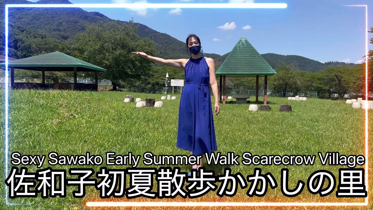 Sexy Sexy Sawako Early Summer Walk Scarecrow Village - YouTube