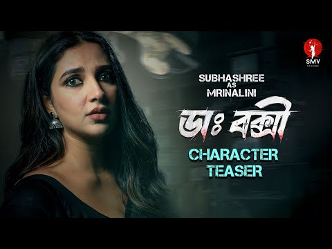 Subhashree as Mrinalini | Character Teaser | Dr. Bakshi | Subhashree Ganguly | SMV Studios