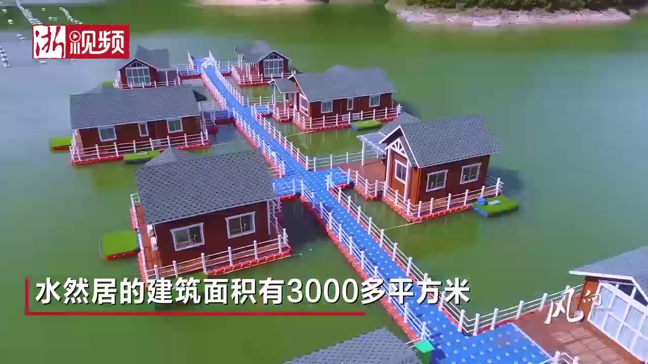 Floating pontoon platform for floating house/restaurant - YouTube