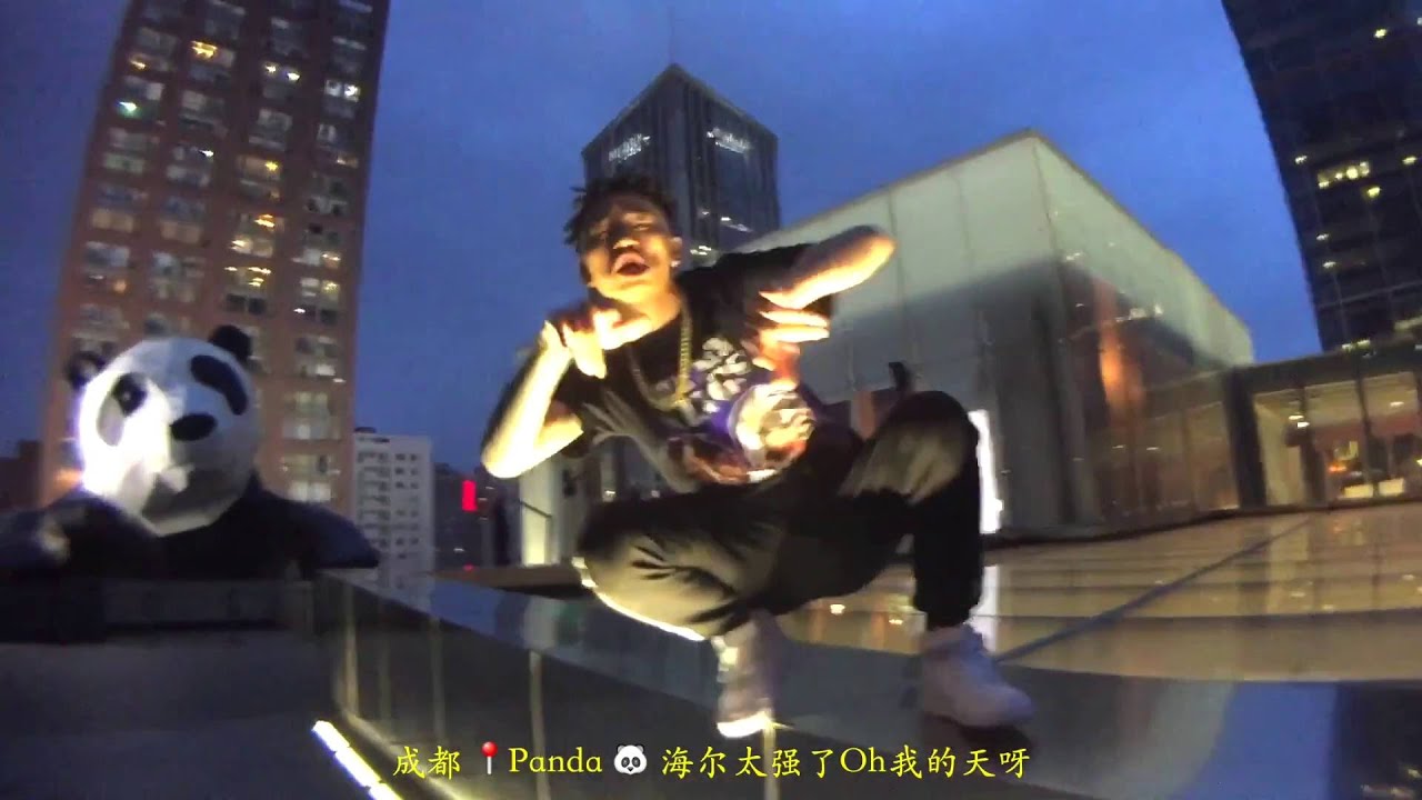 HIGHER BROTHERS - "Panda( Remix)" (MASIWEI;DZ;PSY.P;MELO) - YouTube