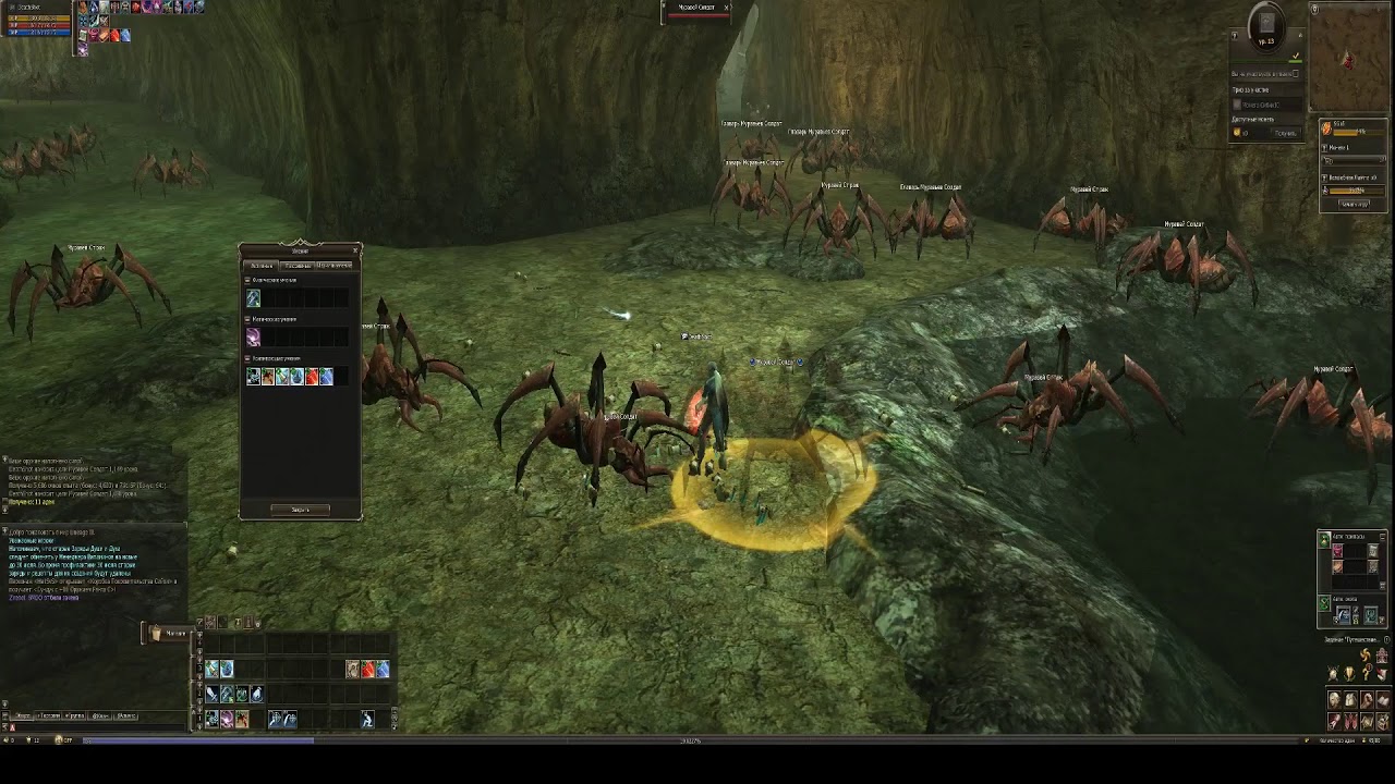 Lineage 2 essence Black - YouTube