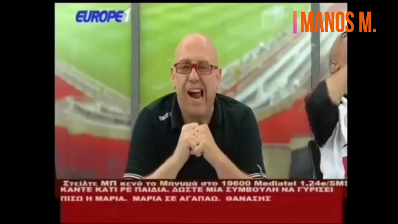 ΜΥΘΙΚΟ ΤΗΛΕΦΩΝΗΜΑ ΣΤΗΝ ΜΑΡΜΙΤΑ ΜΕ ΑΚΡΟΑΤΗ ΑΠΟ ΤΟ ΥΠΕΡΠΕΡΑΝ (ΠΟΛΥ ΓΕΛΙΟ ...