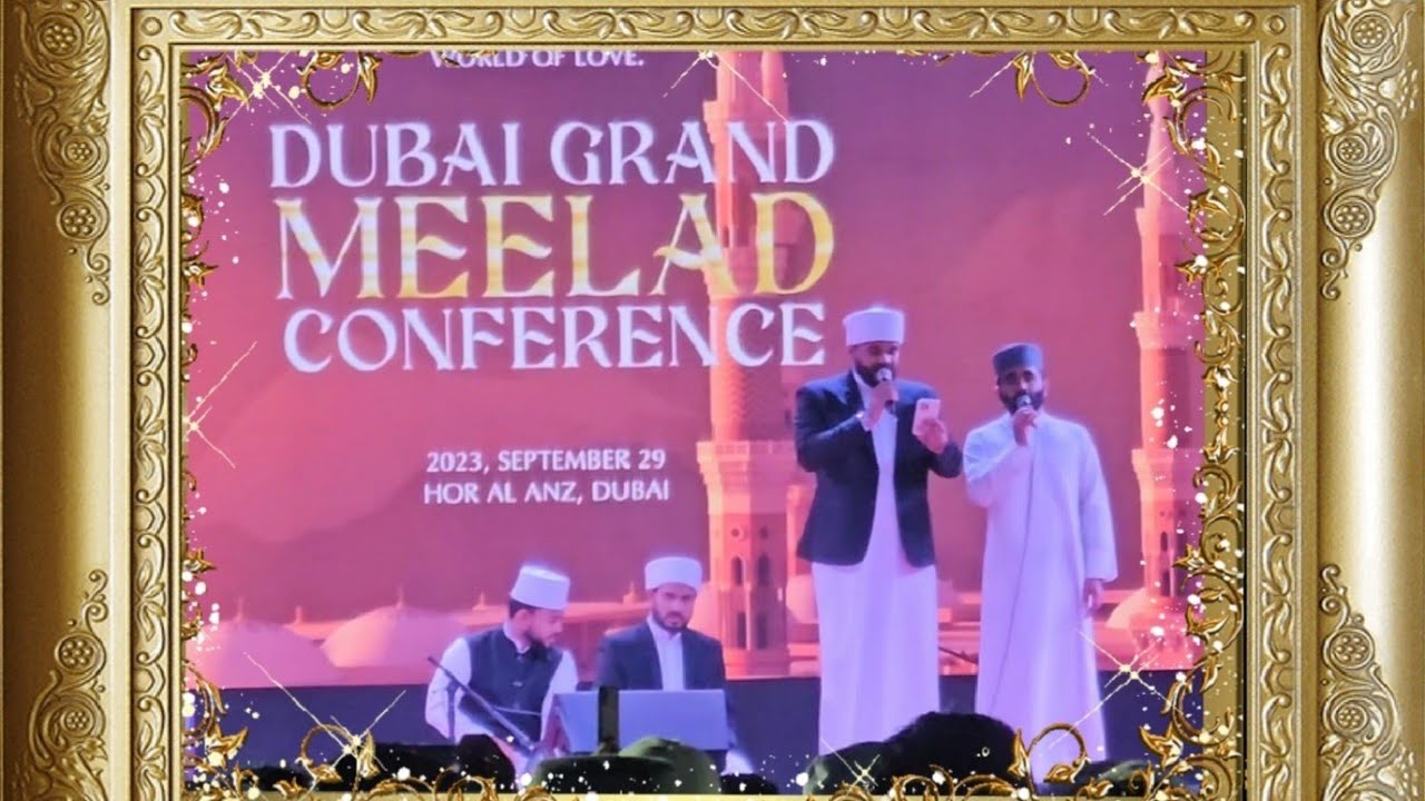 Grand Meelad-un-Nabi ( Sal-lal-lahu Alaihi Wa Sallam ) Conference in ...