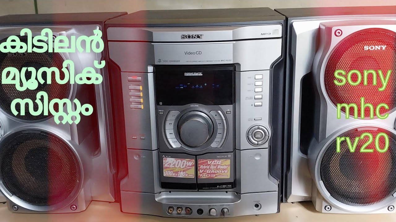 SONY HIFI SYSTEM MHC RV20 - YouTube