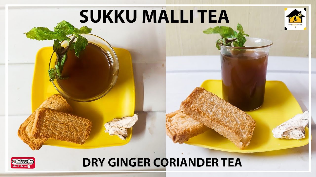 Sukku malli tea | dry ginger coriander tea | immunity booster | சுக்கு ...