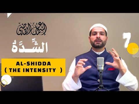 Al-Shidda ( intensity ) | Ismail Alqadi - YouTube