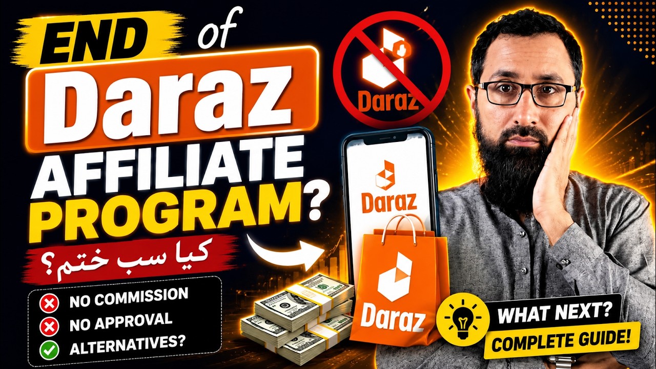 daraz affiliate marketing | daraz affiliate issue | daraz faqs - YouTube