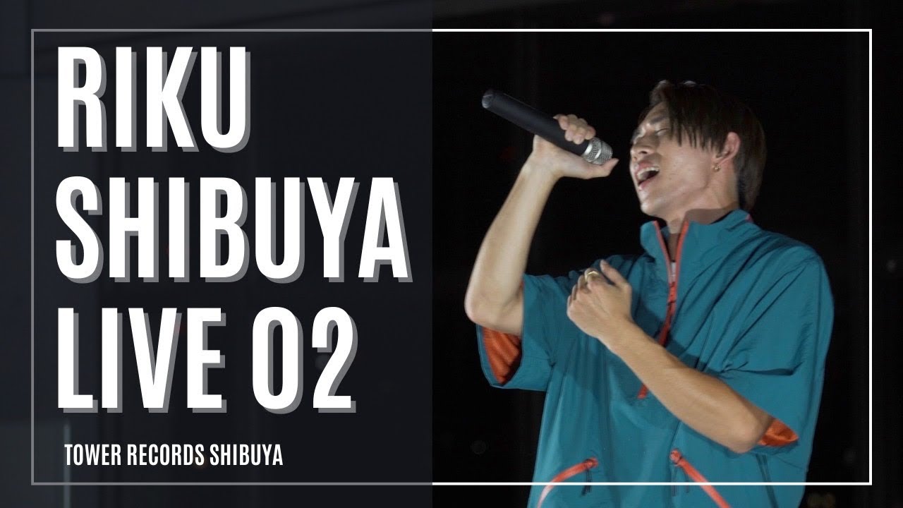 【Liveの裏側】RIKU LIVE in TOWER RECORDS SHIBUYA 後編 そして、、東京ライブ後のルーティン🍜 - YouTube