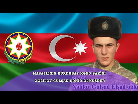 Masallı rayon Kürdəbaz kəndinin Şəhidi Xəlilov Gülşad Elşad oğlu
