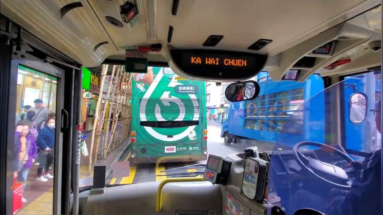 NG955@15，紅磡碼頭＞平田 - YouTube