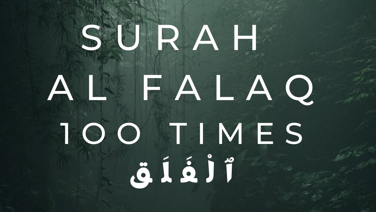 Surah Al Falaq 1OO Times - ٱلْفَلَق, Surah Al Falaq 1OO, Surah Falaq ...